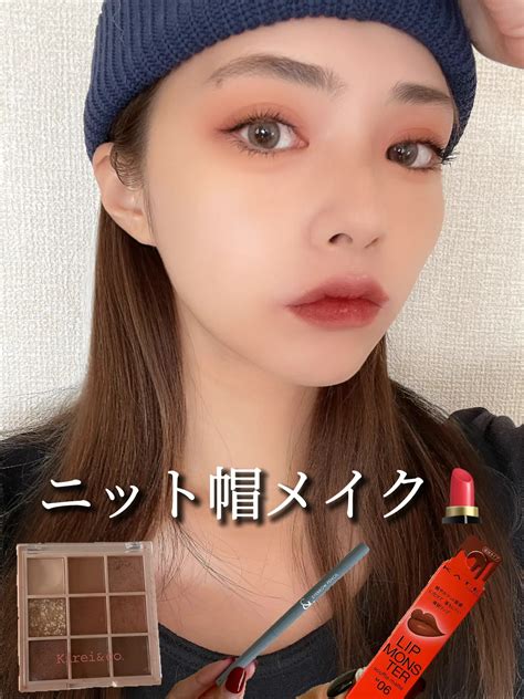 前髪なしの時に気をつけるメイク💄 ひろなが投稿したフォトブック Lemon8