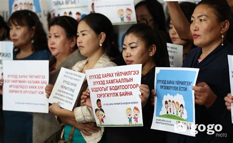 Хүүхэд харах үйлчилгээ эрхлэгчдийн холбооноос төрийн өндөрлөгүүдэд ШААРДЛАГА хүргүүллээ