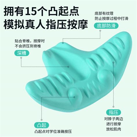颈椎指压按摩枕牵引仪富贵包矫正器脊椎脖子疏通头肩颈部按摩神器虎窝淘