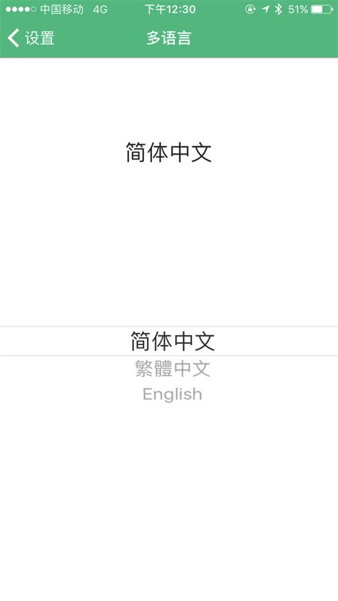 Ui基本控件（五）：uipikerview Uiview Pickerviewuipickerview Pickerview