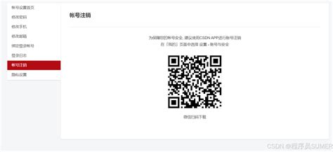 Csdn的用户id修改,是否有工具可以修改csdn的用户id?csdn的用户id怎么改 Csdn博客 Csdn的用户id修改,是否有工具可以修改csdn的用户id?csdn的用户id怎么改 Csdn博客