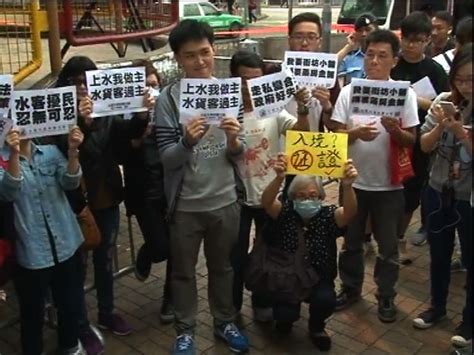 反水貨客團體再到上水集會 Now 新聞