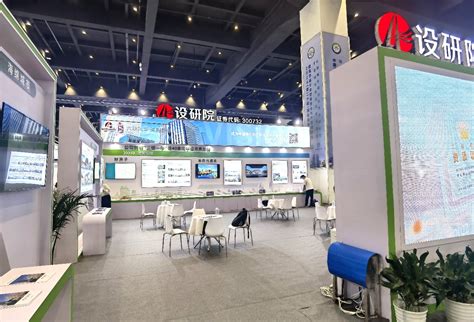 公司参展第二十届国际绿色建筑与建筑节能大会暨新技术与产品博览会 公司新闻 河南省中工设计研究院集团股份有限公司