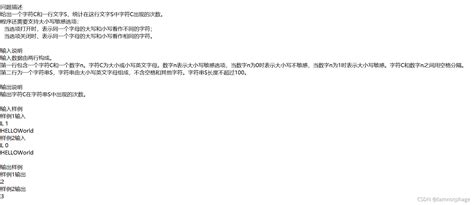 Xdoj第三弹：字符串处理 Csdn博客
