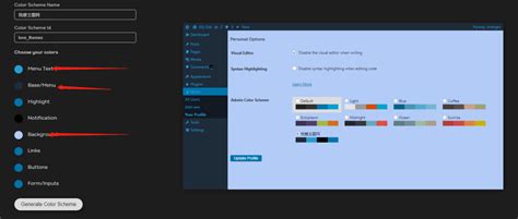 利用插件admin Colors来自定义wordpress后台的颜色 我爱主题网