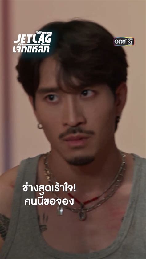 ไม่ไหวอย่าฝืน เราต่างกันมากเกินไป Clubfridaytheseries คลับฟรายเดย์เดอะซีรีส์ เลือกคนที่เรา