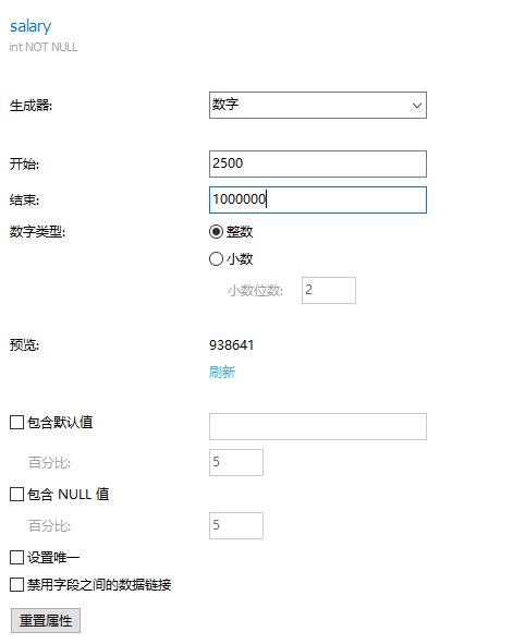 Mysql快速生成100w条测试数据（2）公司员工信息mysql大量人员数据 Csdn博客