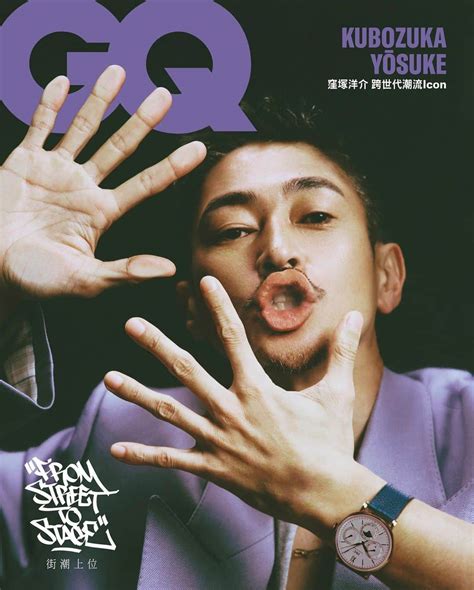窪塚洋介さんのインスタグラム写真 窪塚洋介instagram「【gq 封面人物】他還是那個我們熟悉的潮流男神！專訪窪塚洋介：「現在好像
