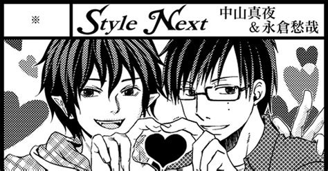 兄さんといっしょ2 兄さんといっしょ2 委託参加します。 Style Nextのイラスト Pixiv