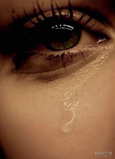 عکس چشمان دختر گریان عکس نودی