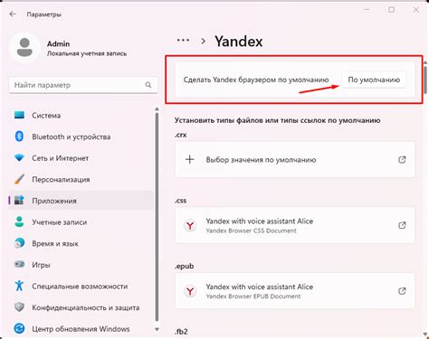 Как удалить Microsoft Edge в Windows 11 полностью навсегда или