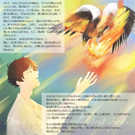 桃山外都 On Twitter 企画【花嫁の葬列】様に旦那様で参加失礼いたします。 様々な伝承を持つ鴉です。詳細はリプで繋げます。よろしく
