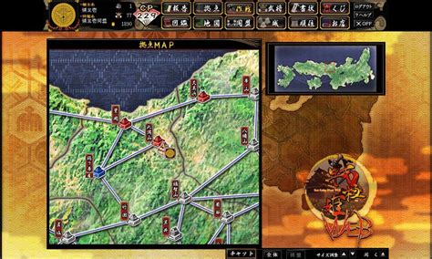 戦極姫web ネトゲブックマーク