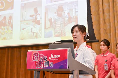 Jump招聘及進修博覽上位行業招聘日2023講座：成為註冊護士、登記護士途徑 護校校長、學生分享 （附短片） Jump 求職增值