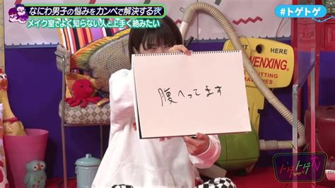 テレ朝post 3時のヒロイン・福田、ジャニーズタレントに物申す！「みんなメイク室に…」