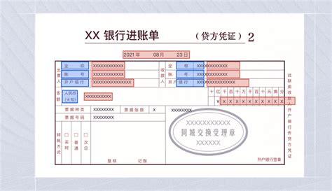 合合信息文字识别训练平台ocr训练平台ocr识别智能文字识别图片识别文字
