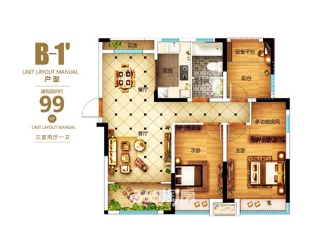 合肥华邦观筑里楼盘户型图合肥365淘房