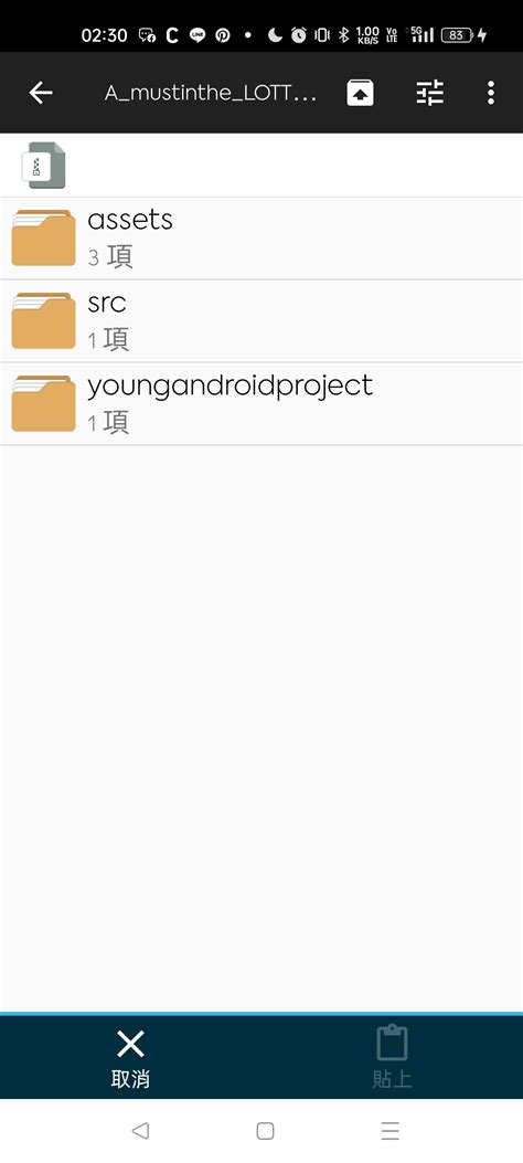 [求救 ]我無法進行apk的執行 [help] I Cannot Execute The Apk Mit App Inventor
