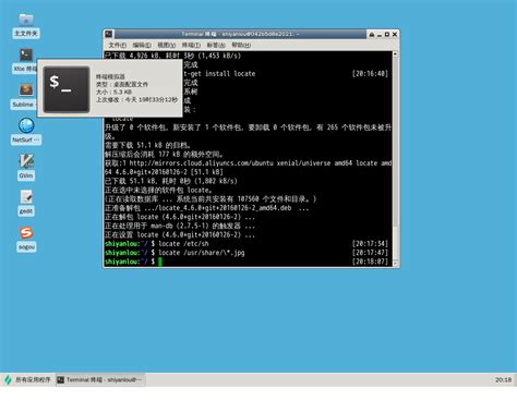 环境变量与文件查找 蓝桥云课