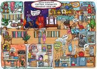 BigPuzzle.ru - Большие пазлы онлайн!