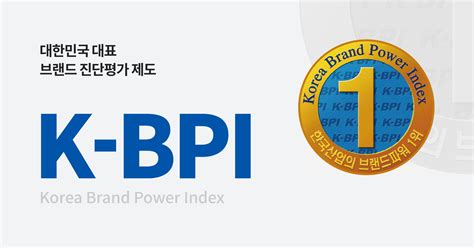 K Bpi