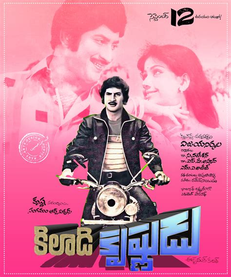 Super Star Krishna Sir Ghattamaneni Superstar Krishna Facebook