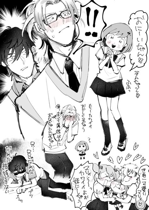 「たまに描きたくなるミカゲ学級のモブ漫画③」蒸し焼きの漫画