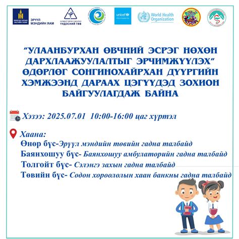 Сонгинохайрха Сонгинохайрхан дүүргийн 306 дугаар цэцэрлэг