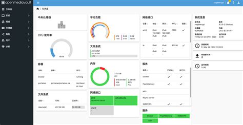 把树莓派当作 NAS安装Openmediavault 驼峰Geek