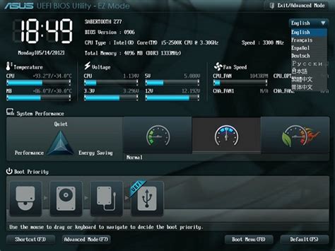 What Is Secure Boot And How To Solve Unsigned Driver Issue In Windows 10 Anniversary Update