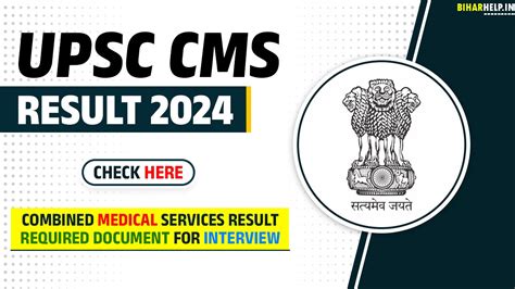 UPSC CMS Result OUT Check Now Combined Medical Services Result Required Document For