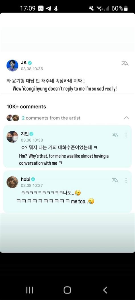 Bts Community Posts 정국은 대답도 하지 않아 정국이 괜찮아요🥺 난 네가 걱정있는요 네가 원한다면