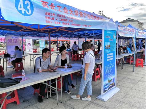 学校组织相关企业赴融水苗族自治县参加专场招聘会 西工大帮扶网
