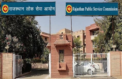Food Safety Officer Competitive Exam On 27 June खाद्य सुरक्षा अधिकारी