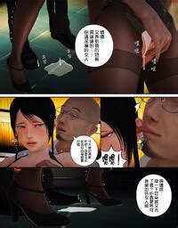 Lemon 被盯上的精英女警 下篇 Chinese E Hentai Lo Fi Galleries