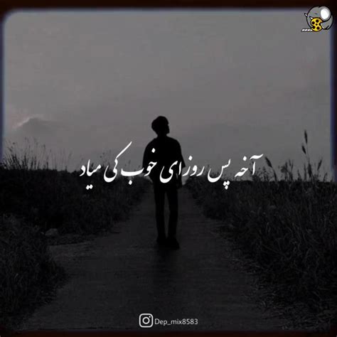آهنگ جدید غمگین ایرانی من دلم شکسته از خیلیا مهراج لوطی فیلو