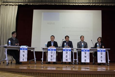 ‘2018 알코올 중독과 자살예방 포럼 개최 경기도뉴스포털