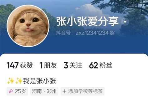第一次剪辑视频，我想做一个小博主 知乎