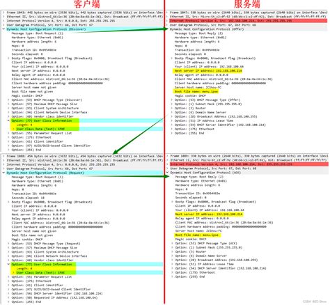 Network 之十一 详解 Pxe 原理、工作流程、服务端（tiny Pxe Server、serva、ubuntu）搭建zc·shou的