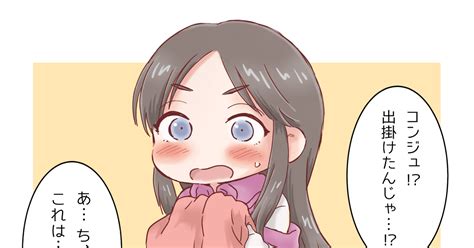 ハクメイとミコチ ハクミコまとめ あるんすのイラスト Pixiv