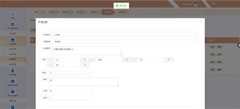 含文档ppt源码等 精品基于python实现的vue3django计算机课程资源平台 Csdn博客