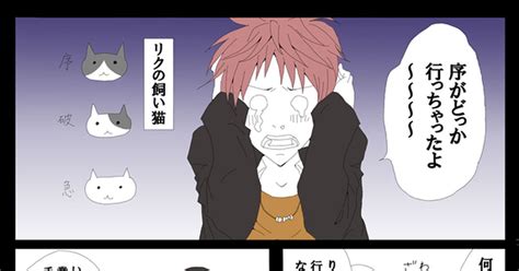 ぴく悪 【ぴく悪】the Person Who Came Later てんのマンガ マンガ 政府の犬 Pixiv