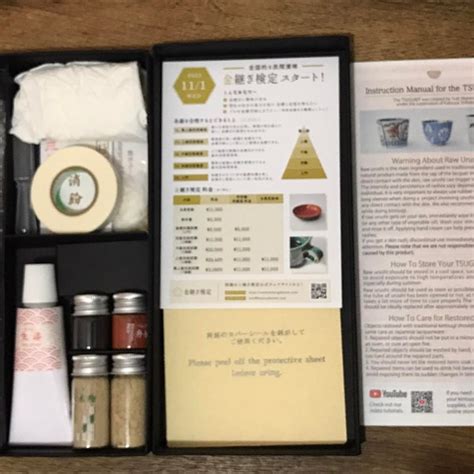 Mixing Palette For Kintsugi Kintsugi Kit Tsugukit Refill Etsy