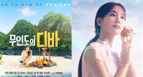 6 Rekomendasi Drakor Terpopuler Dibintangi Park Eun Bin Terbaru Jadi