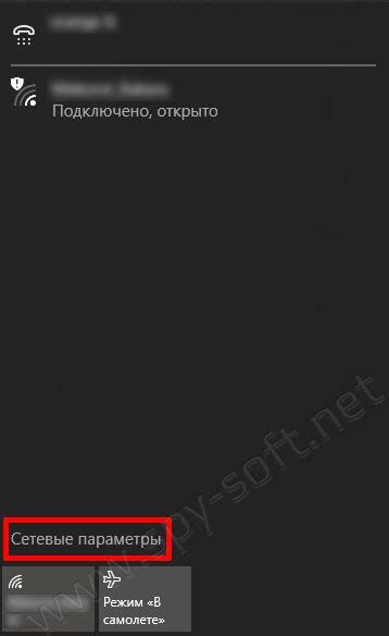 Автоматическая смена Mac адреса Windows