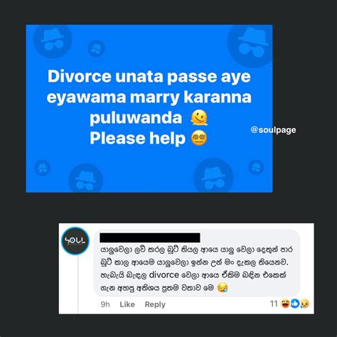 S O U L ॐ ඇත්ත 😂 Instagram