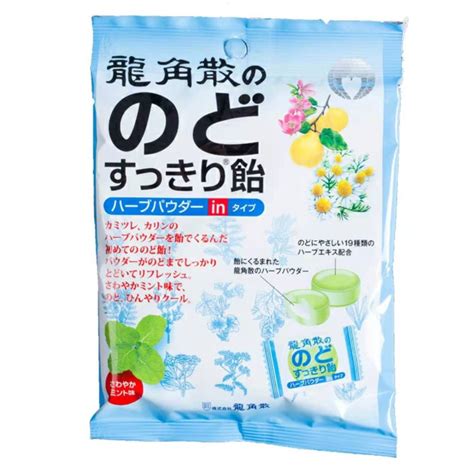 在台出貨 日本龍角散 草本潤喉糖 潤喉糖 薄荷糖 原味 蜂蜜牛奶 蜜桃夾心 薄荷夾心 龍角散喉糖 日本喉糖 喉糖 蝦皮購物