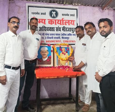 युवा अधिवक्ता संघ ने राष्ट्रपिता महात्मा गांधी व भारत के पुर्व