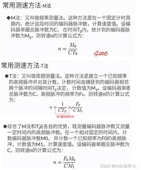 Stm32f103基于pid的蓝牙循迹小车stm32f103蓝牙控制电机 Csdn博客