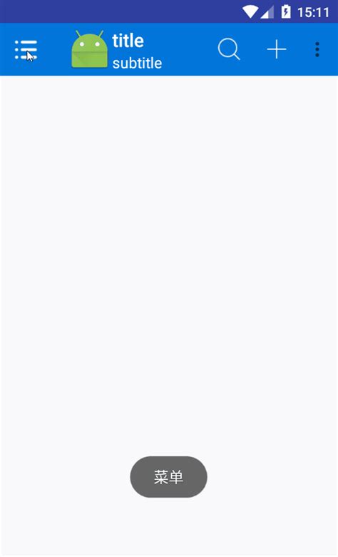 Materialdesign学习篇二，toolbar、drawerlayout的使用慕课手记